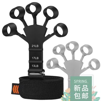 Silicone Gripster Grip Srengthener Finger Sretcher Hand Grip