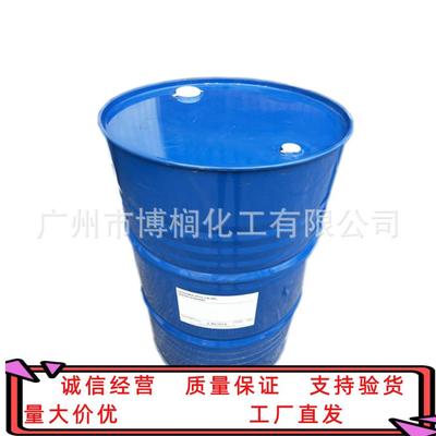 TDTM 十三烷醇偏苯三酸酯 光亮柔润剂 偏苯三酸十三醇酯