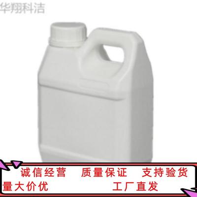 鲸蜡醇乳酸酯 柔润剂化妆品原料 包装1kg