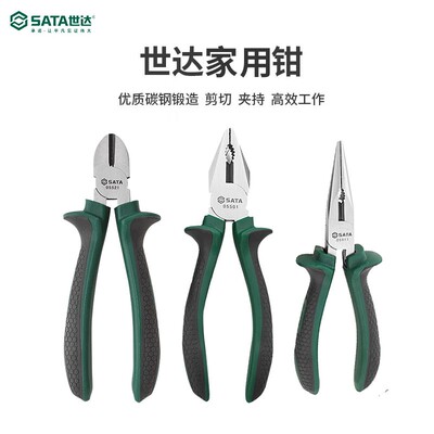 速发 尖嘴钳05511 05512 05515丝钳0钢501 05502 0550 05504