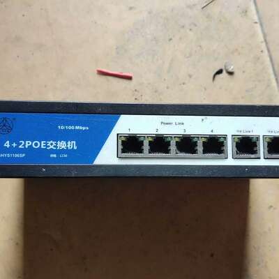 议价交换机4+2POE SHYS1106SP