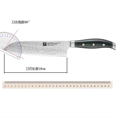 新品德国进口双立人大马士革三德刀Cermax系列主厨刀多用刀日式厨