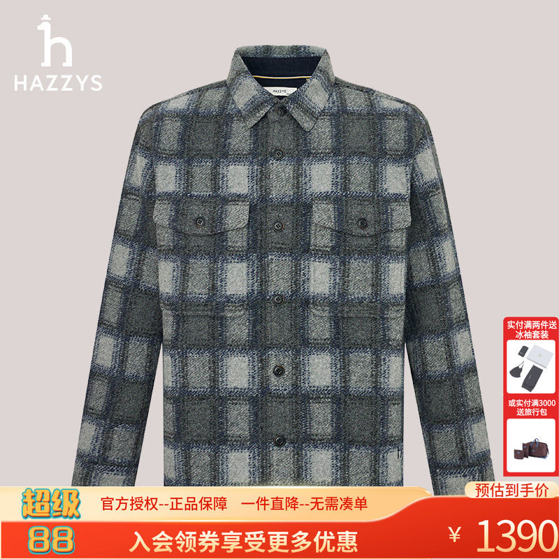 哈吉斯hazzys品牌直销2024年秋季新款通勤休闲长袖格子衬衫男装