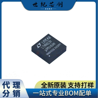 LTM4613IV#PBFDC-DC电源模块
