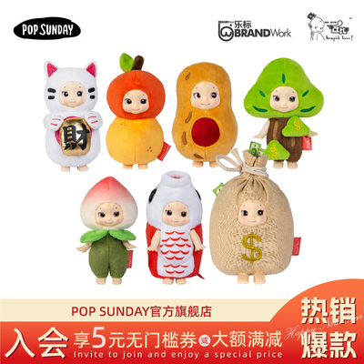 POPSUNDAY丘比娃娃搪胶脸盲盒