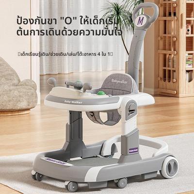 婴儿学步车防型礼物三合一宝宝脚步车6-18个月可折叠防侧步车配件