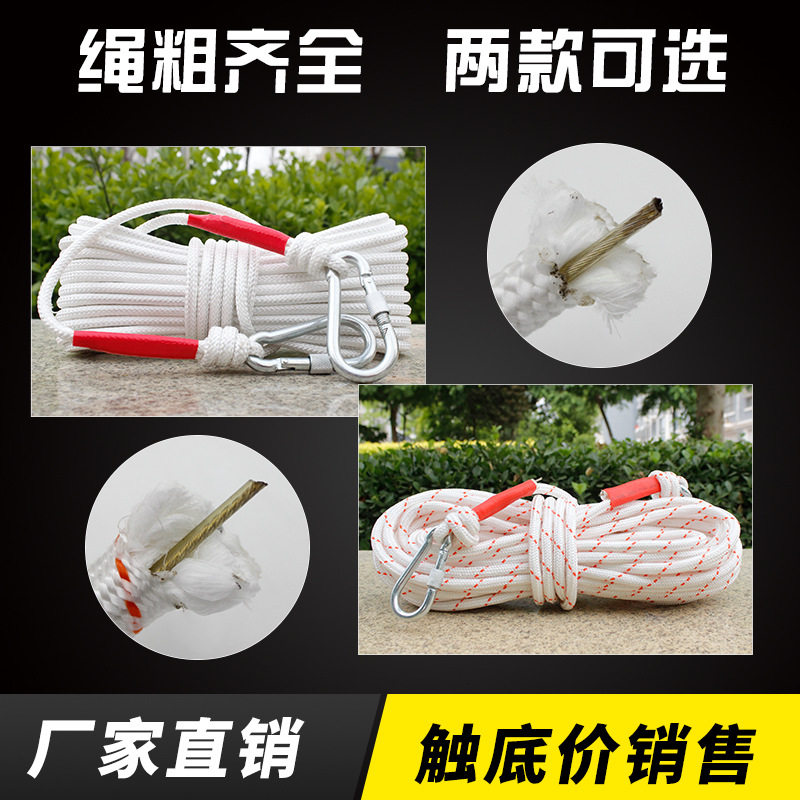 速发25/20米钢丝芯阻燃安全逃生绳安全绳家用应急救生求生绳绳子