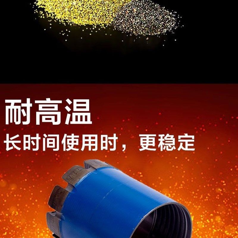 速发绳索热压金刚石取芯钻头Q/Q/BQ/HQ/HQ/PQ/PQ新老地标混凝土