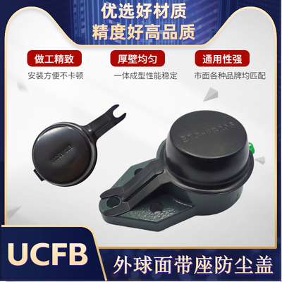 悬挂式轴承座ETCUCFB204205206