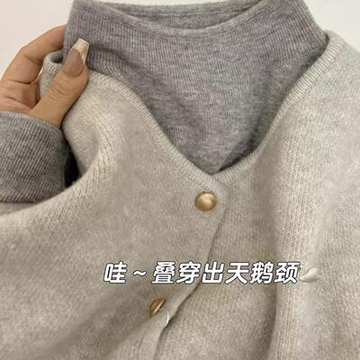 韩版氛围感软糯小立领内搭毛衣