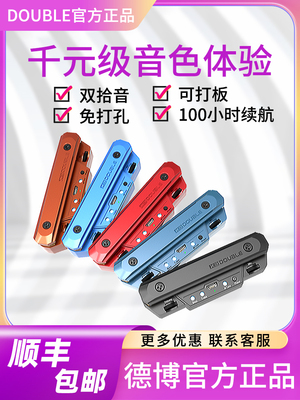 Double德博吉他拾音器X0木吉他民谣电箱吉他免开孔打板内录拾音器