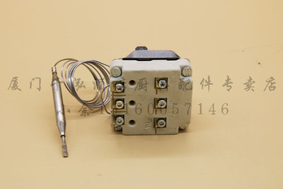 温裕富宝利高电焗炉电热坑扒炉控器RN-2111D 20109E EGO 35℃