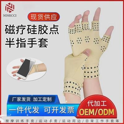 1 Pair Magnetic Therapy Fingerless Gloves Anti Arthritis Pai