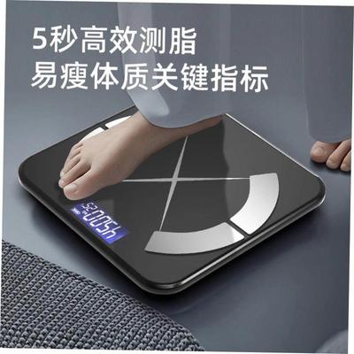 Electronic Weighing Scale Weight Balance Weigher body