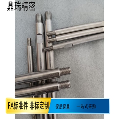 导向轴一端内螺纹PSFJC20-150-M6带扳手槽PSJC PSSFJC SSFJC10 16