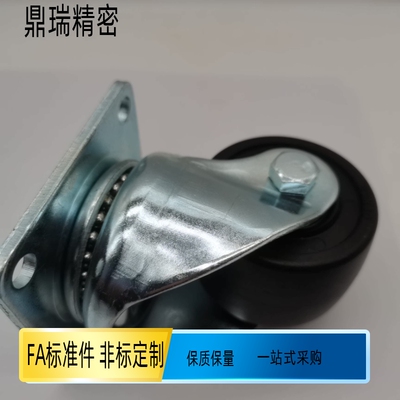 工业重载万向脚轮CSHN-S65-H P N工业脚轮定向轮CSHNS-S50 75