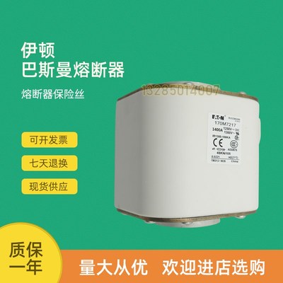 全新快速熔断器保险170M7226 170M7227 170M7228 170M7229