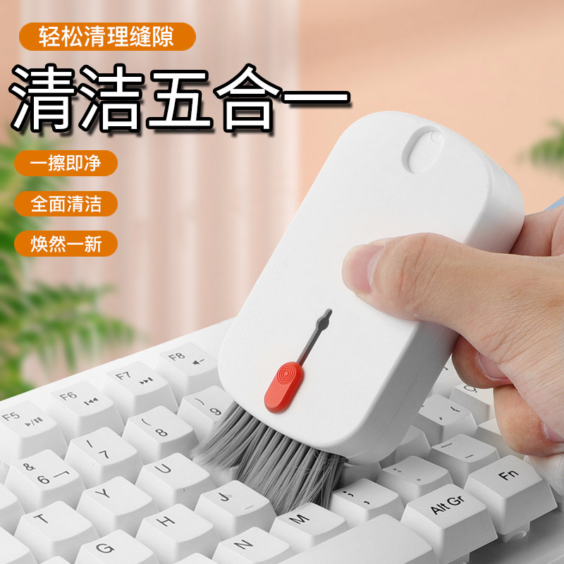 键盘清洁工具专用刷套装清理洗除尘清灰毛刷机械电脑主机刷子笔记