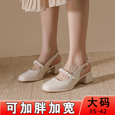3cm低跟凉鞋女粗跟包头宽脚胖脚仙女风单鞋加肥女鞋脚宽大码41号