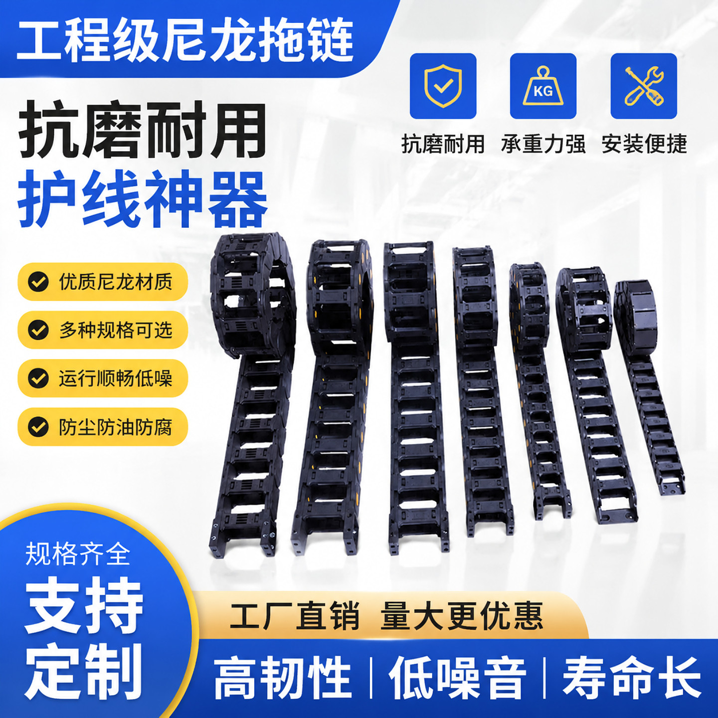 增强尼龙拖链坦克链车床电缆线槽塑料履带高速雕刻机工业传动链条