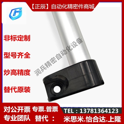 铝合金管形拉手 UHFAP150/200/250/300/400/500/600 外装圆形把手