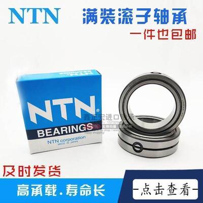 进口NTN满装圆柱滚子轴承 SL04 5013 SL04 5014 SL04 5015 NR