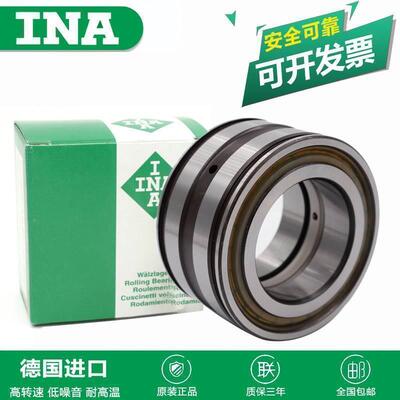 进口INA满装轴承 SL04 5005-PP-2NR NNF5005ADA-2LSV ADB 045005