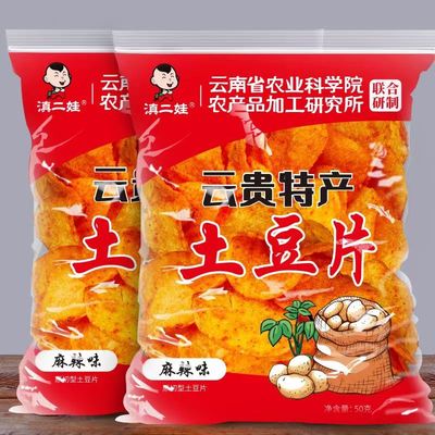 滇二娃农科麻辣土豆片院薯片切片