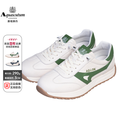 雅格狮丹牛皮百搭休闲阿甘德训鞋