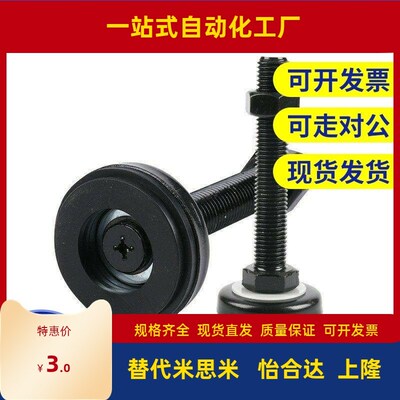 电泳黑色防震脚杯WAK01-D50-D60-M12-M16-M20-L75-L100-L125-L150