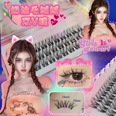 自然浓密假睫毛LODO/洛兜