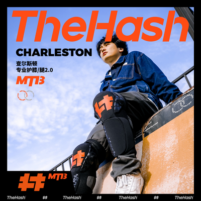 THEHASH井号专业护膝2.0滑板bmx
