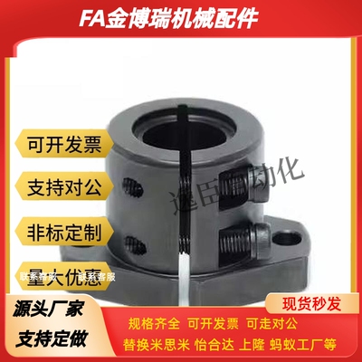 SHFTL加长导向轴支座SHFL开口固定支架轴承座8 10 12 15 16 光轴