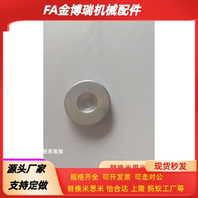 NHXCS2强磁铁C-NHXCC8/NHXCCH10/12/15/20/25-5.5/4/3/5/4.5/6/30