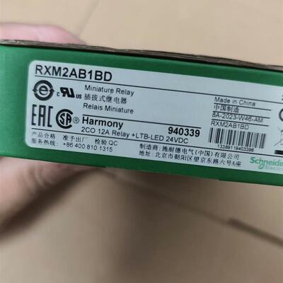 RXM2AB1BD