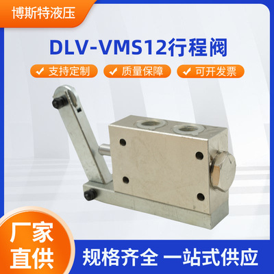 DLV-VMS12行程阀三位四通手转阀气动开关安全阀复位换气阀