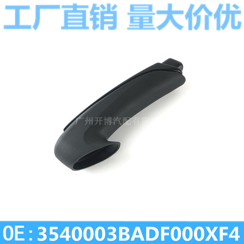 适用于广汽传祺GS5速博手刹柄3540003BADF000XF4拉手把套