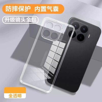 适用小米17t国际版新品专用软壳