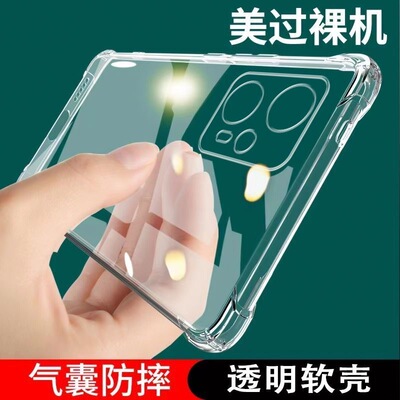 适用红米note12turbo软壳pro气囊