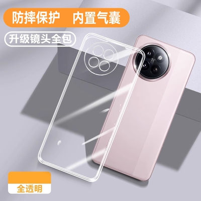 适用小米civi4Pro硅胶软壳防摔透