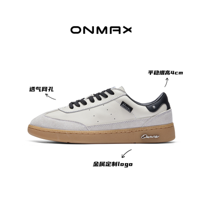 七夕礼物onmax极简simple增高运动休闲情侣男女同款白色T头德训鞋