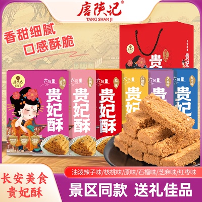 升级款5味各1盒120g(赠礼袋)