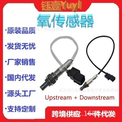 跨境氧传感器234-4461,234-5098OxygenO2Sensor