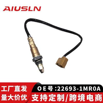 适用日产G25 2.5L前后氧传感器22693-1MR0A 211500-7500跨境