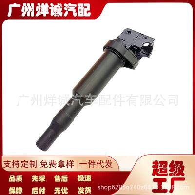 0221504470 12137594936跨境点火线圈适用宝马3系5系