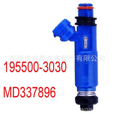 195500-3030适用于三菱吉普帕杰罗V33/V73 马自达喷油嘴 MD337896
