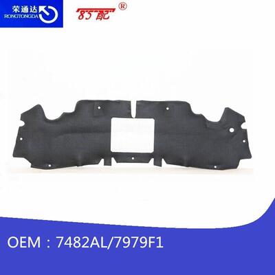 机盖隔热板7482AL7979F1适用标致雪铁龙世嘉301308408508C4L307
