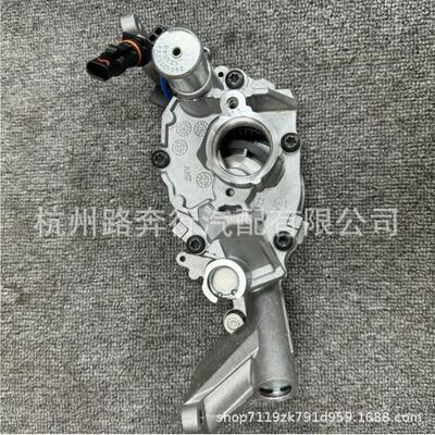 mopar正品适用于Jeep 道奇 克莱斯勒机油泵68252670AB 68138644AA