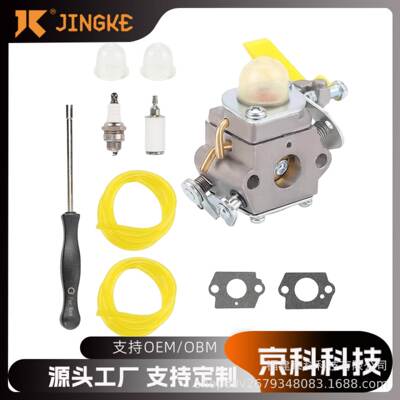 ZAMA款 C1U-H60 化油器 308054003 985624001 3074504割草机配件