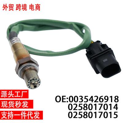 跨境氧传感器003542691802580170140258017015OxygenSensor